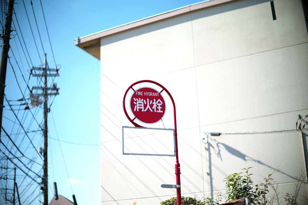 初代 Noctilux 50mm f1.2 (M) + Leica M9 – 試写館 | Test Shoot Gallary